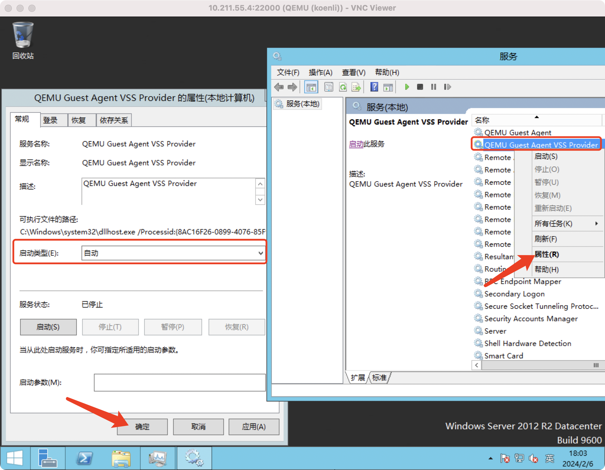 如何制作OpenStack Windows镜像 | Koenli's Blog